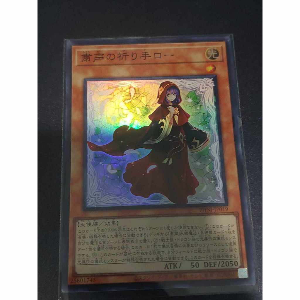 Yugioh: Lo, the Prayers of the Voiceless Voice PHNI-JP019 ระดับ Super rare การ์ดยูกิภาษาญี่ปุ่น ...