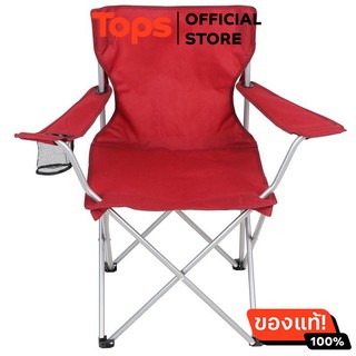 สั่งซื้อสินค้าออนไลน์จาก Tops Official | Shopee Thailand