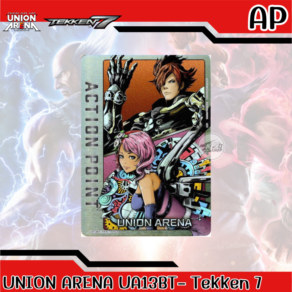 UNION ARENA UA13BT– Tekken 7 การ์ดระดับ: " AP " | Shopee Thailand