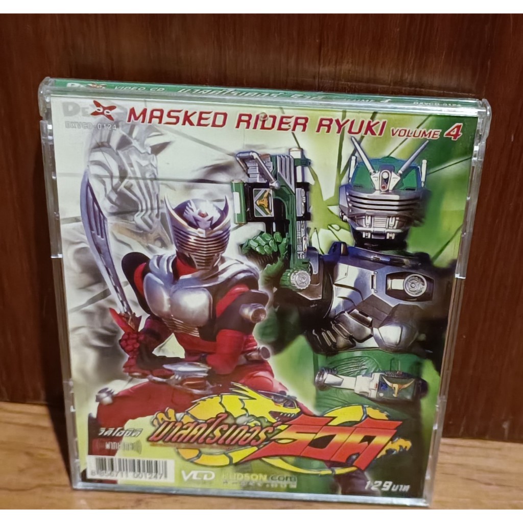 VCD Mask rider Ryuki มาสก์ไรเดอร์ ริวคิ 25 แผ่น มือสอง | Shopee Thailand