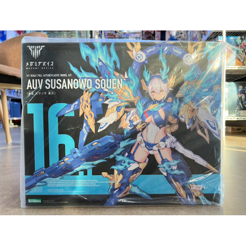 KOTOBUKIYA Megami Device Auv Susanoo Souen SUSANOWO Plastic Model Kit ...