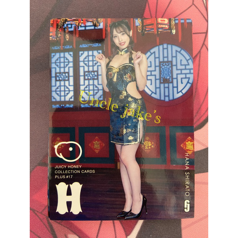 2023 JuicyHoney Plus #17 : Hana Shirato, JULIA, Yua Mikami, Ami Tokita (Juicy) | Shopee Thailand