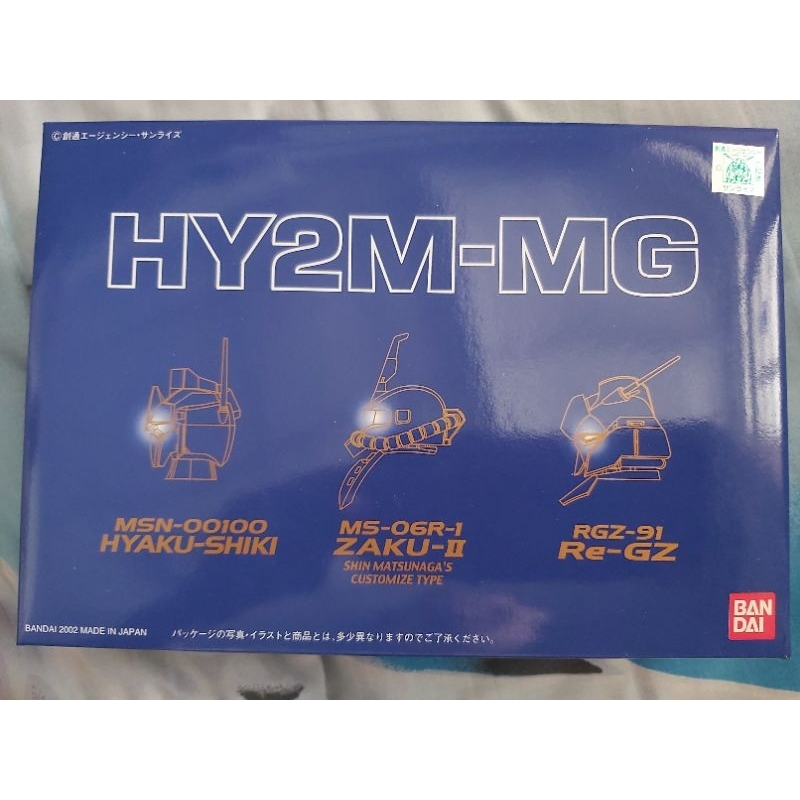 BANDAI HY2M-MG MSN-00100 HYAKU-SHIKI, MS-06R-1 ZAKU II SHIN MATSUZAKA'S CUSTOM TYPE, RGZ-91 Re ...