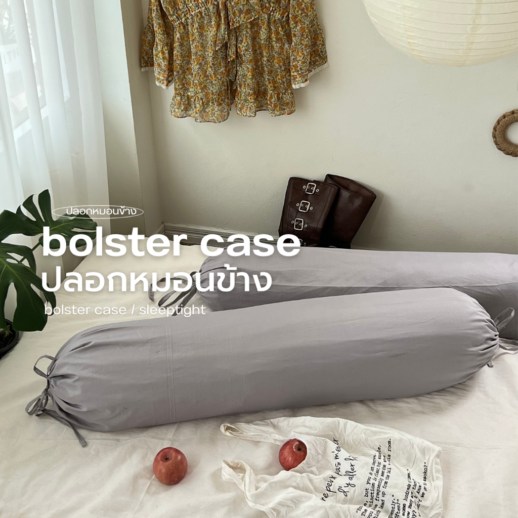 2.2 ( E-tax ) bolster case ปลอกหมอนข้าง ผ้าcotton เกรดพรีเมี่ยม สีไม่ตก ไม่เป็นขุย ส่งฟรีมีเก็บ ...