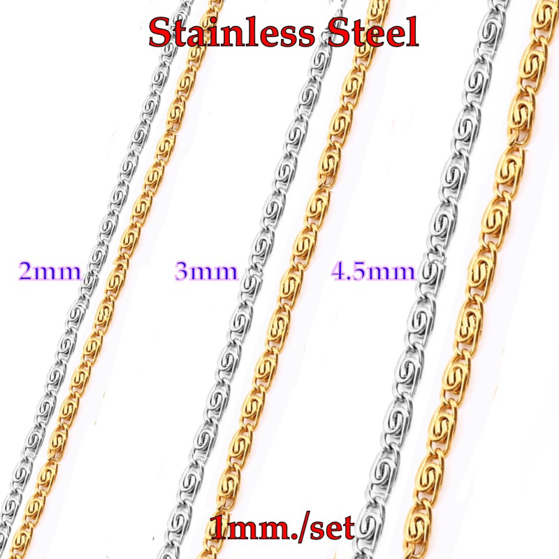 LC16 โซ่สแตนเลสแท้ 100% | Shopee Thailand