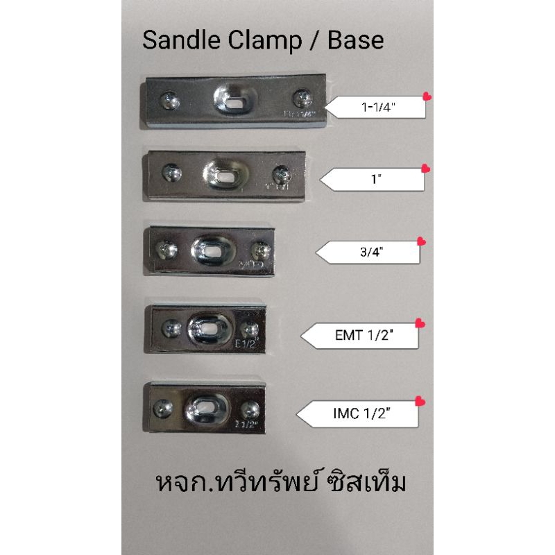 Sandle Clamp หรือ Base | Shopee Thailand