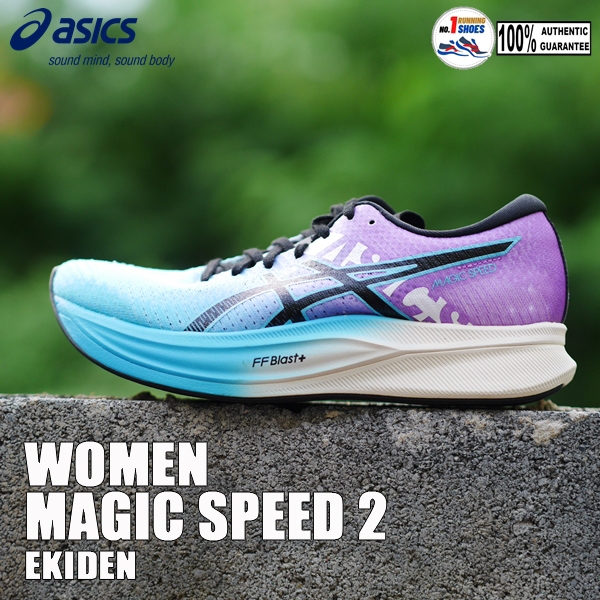 WOMEN Asics รุ่น Magic Speed 2 EKIDEN 1012B322-400 สี Aquarium/ black ...