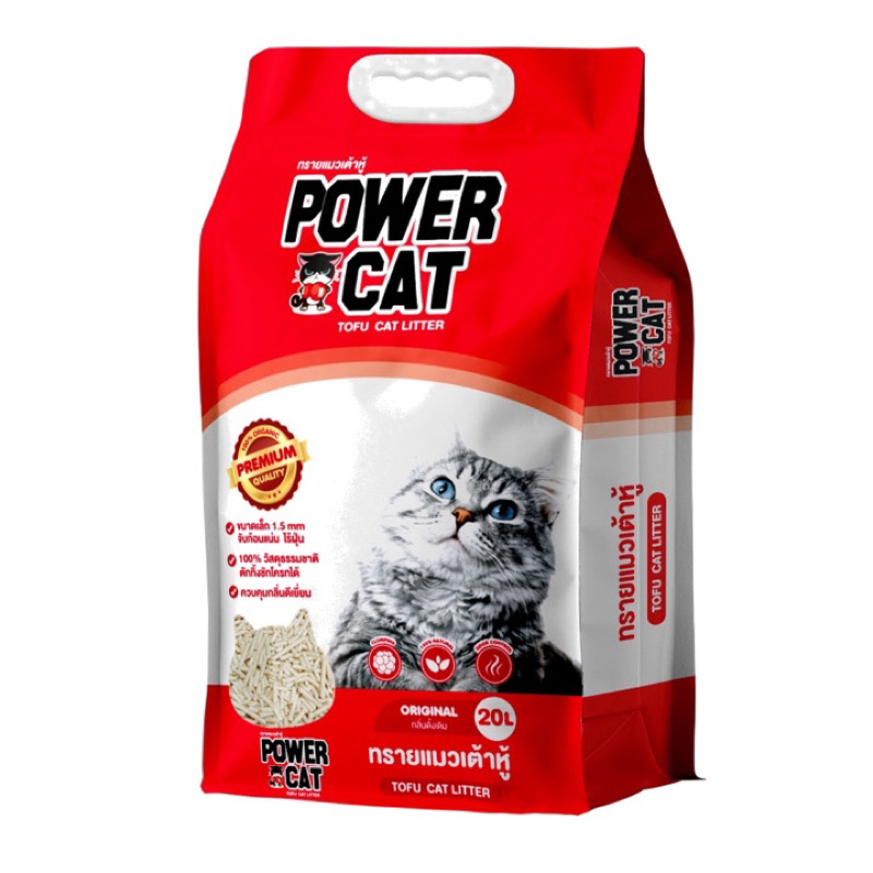 ถุกสุด ใหม่!! ทรายแมวเต้าหู้ Power Cat / LOLA&COCO ขนาด 20 ลิตร รองกรง ...