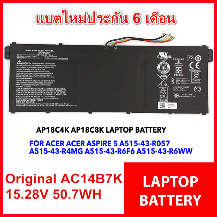 แบตเตอรี่ Acer AP18C8K (สำหรับ SWIFT 3 SF314 Aspire 5 A514 A515 Series ...