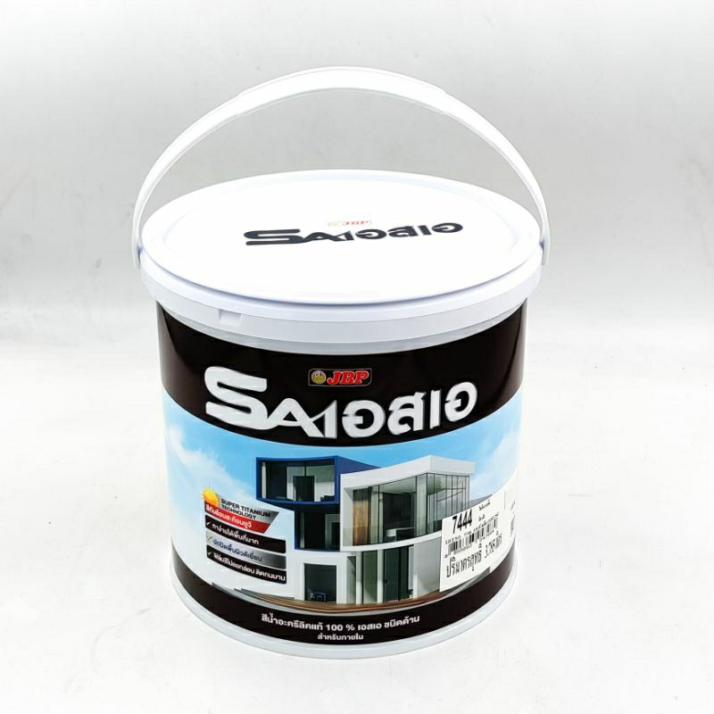 JBP SA สีน้ำอะครีลิค สีขาวทาฝ้าภายใน #7444 | Shopee Thailand