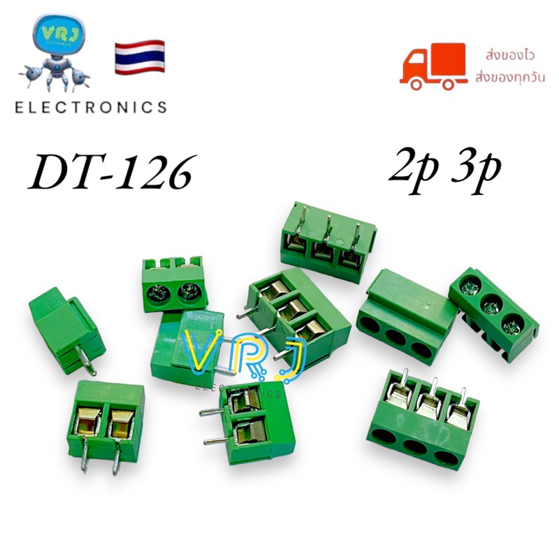 Terminal DT-126 ปลั๊กเทอร์มินอลเขียว(แพ็ค 10ตัว) 250V-8A ระยะขา 5mm แบบ ...