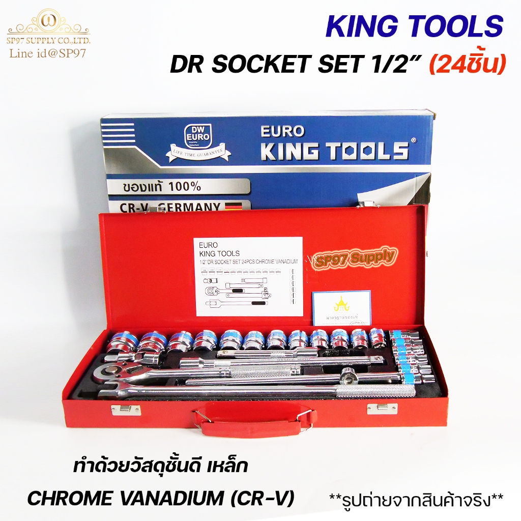 EURO KING TOOLS เครื่องมือช่าง ลูกบล็อก 12เหลี่ยม พร้อมด้ามจับ ขนาด 4 ...