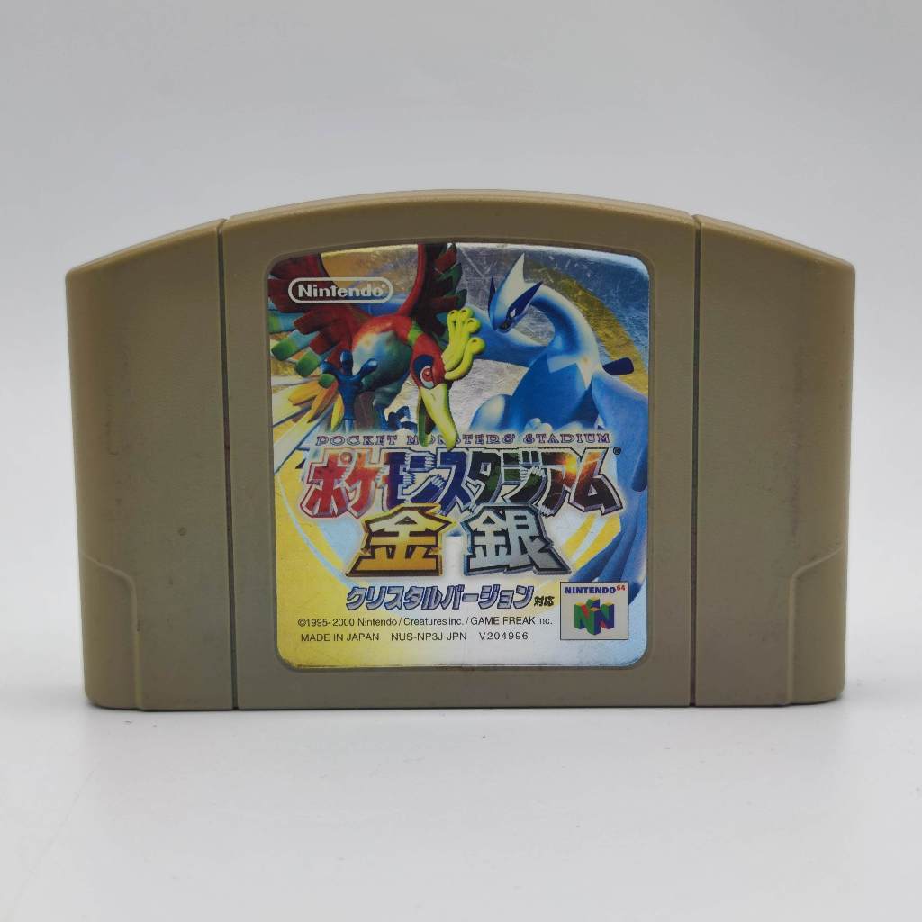 Pokemon Stadium Gold & Silver ตลับแท้ เล่นได้ Nintendo N64 | Shopee ...