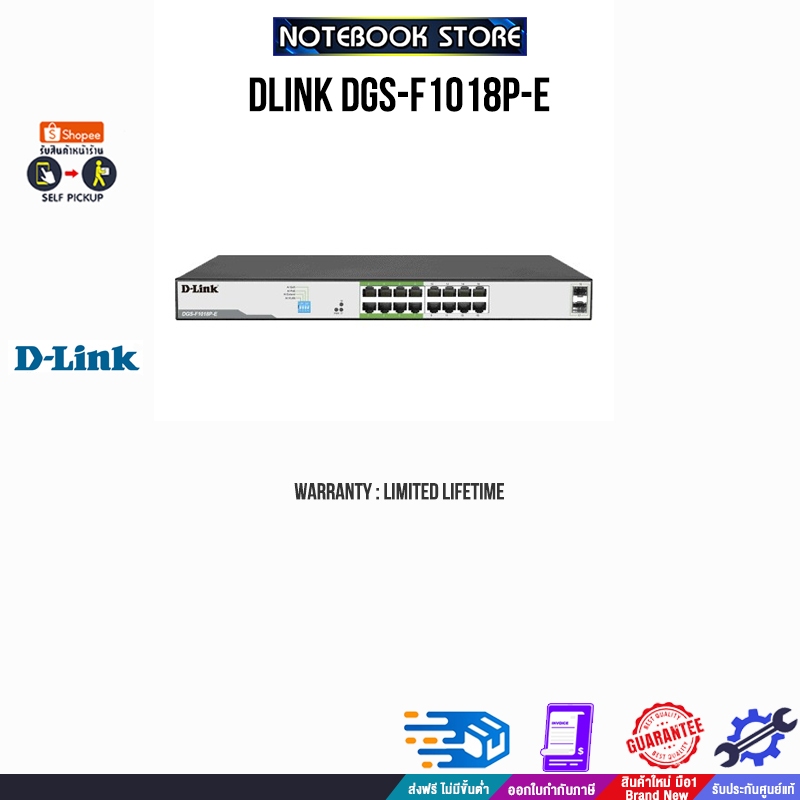 DLINK DGS-F1018P-E/ประกัน LIMITED LIFETIME | Shopee Thailand