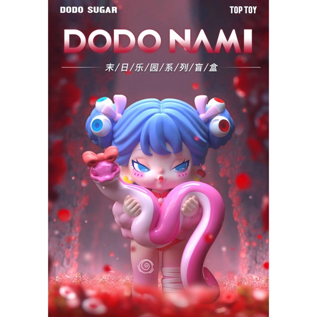 [แบบสุ่ม] กล่องสุ่ม Toptoy DoDoNami Doomsday Paradise Series | Shopee ...