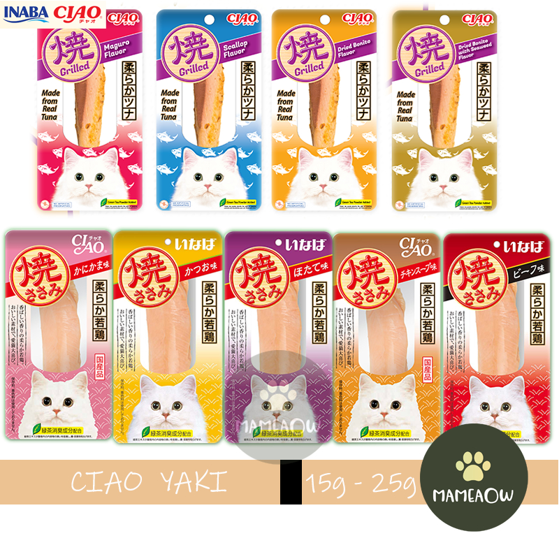 CIAO/INABA Yaki ยากิปลาทูน่าย่าง(15g) ยากิไก่ย่าง(25g) | Shopee Thailand