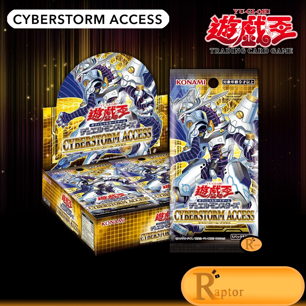 Cyberstrom Access [CYAC] (Yu-Gi-Oh! : บูสเตอร์บ็อก ยูกิโอ ลิขสิทธิ์แท้ ภาษาญี่ปุ่น ...