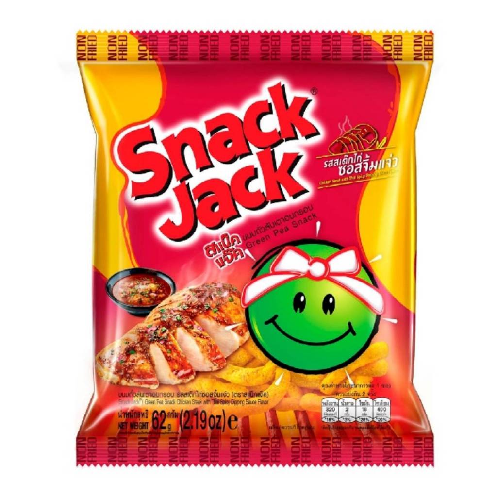 [แพค 4 ซอง] Snack jack สแน็คแจ็ค ขนมถั่วลันเตาอบกรอบ ขนาด 62 กรัม ...