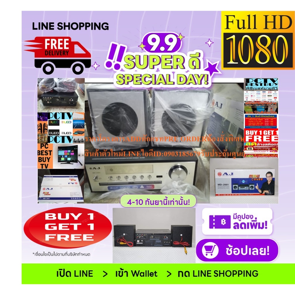 AJไมโครคอมโปDVDรุ่นMD-2001ช่องไมโครโฟน2ช่องUSBเล่นDVD+RW-RW-VCD-CD-CD-R-CD-RW-MP3-4-JPEG+KODAK ...