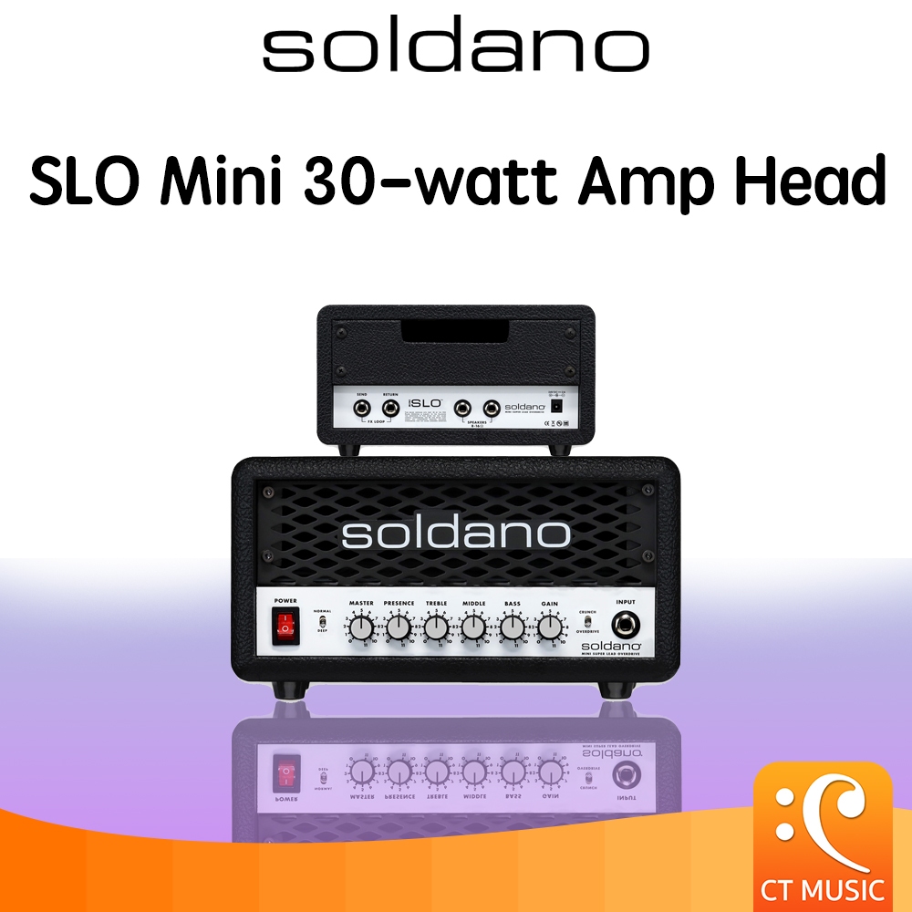 Soldano SLO Mini 30-watt Amp Head หัวแอมป์กีตาร์ | Shopee Thailand