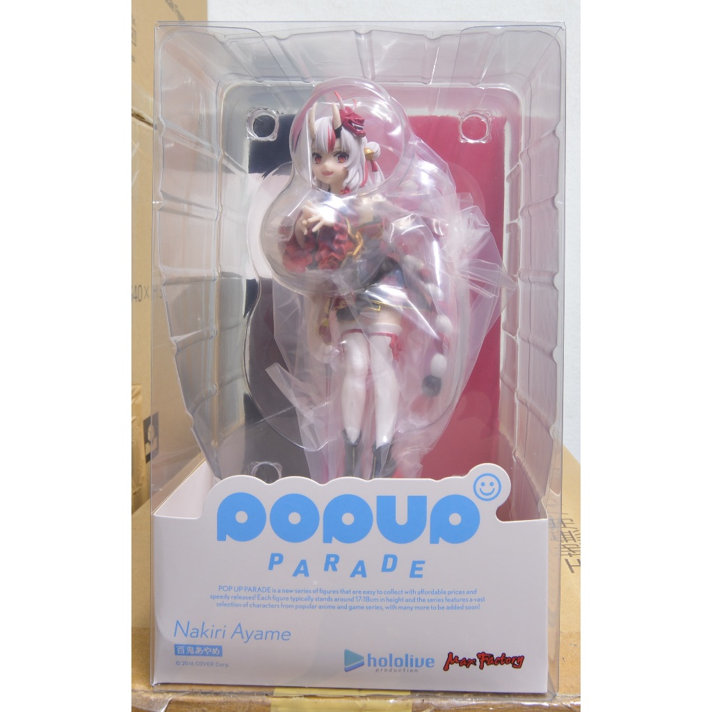 POP UP PARADE Hololive Production Nakiri Ayame Complete Figure(In-stock ...
