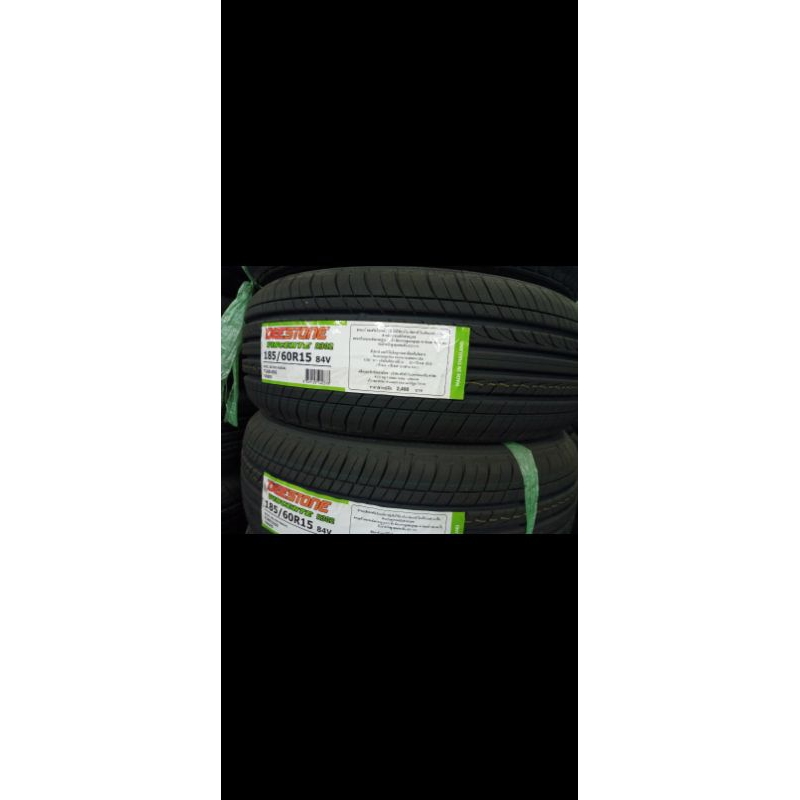 185/60/15เส้นละ900ขายยกชุด3600ยางDeestonรุ่นR302 แถมจุ๊ฟทองเหลือง4ตัว ...