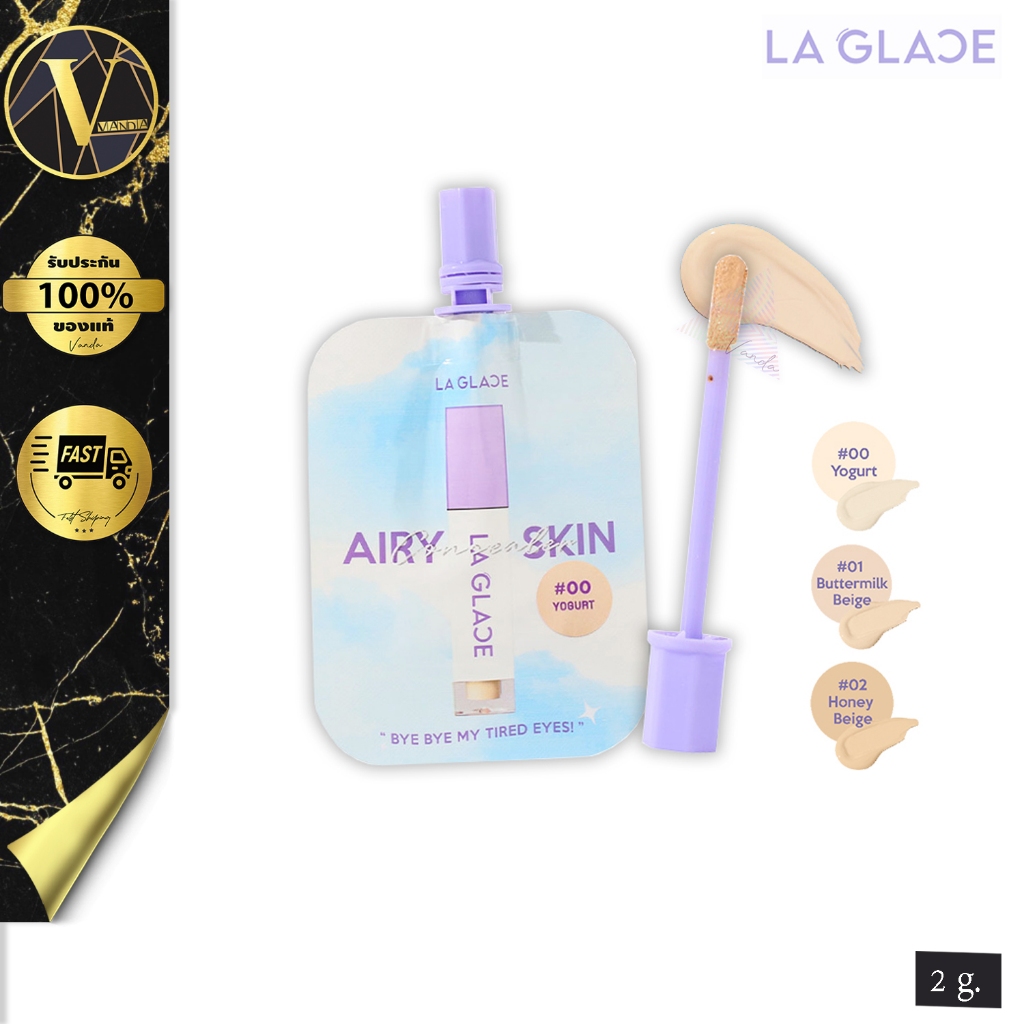 La glace Ideal Airy Skin Concealer ลา กลาส ไอดีล แอร์รี่ สกิน คอนซีลเล ...