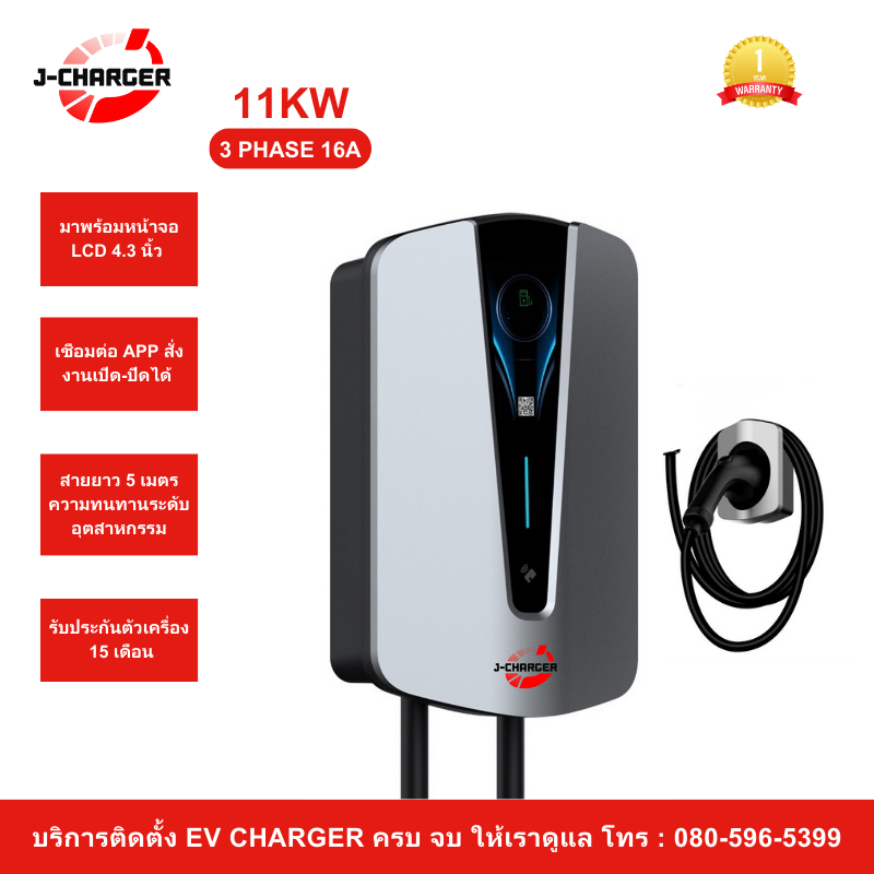 J-CHARGER เครื่องชาร์จรถยนต์ไฟฟ้า 7KW ที่ได้รับมาตรฐาน IEC EV 32A 7.6kW ev charger wall box ...