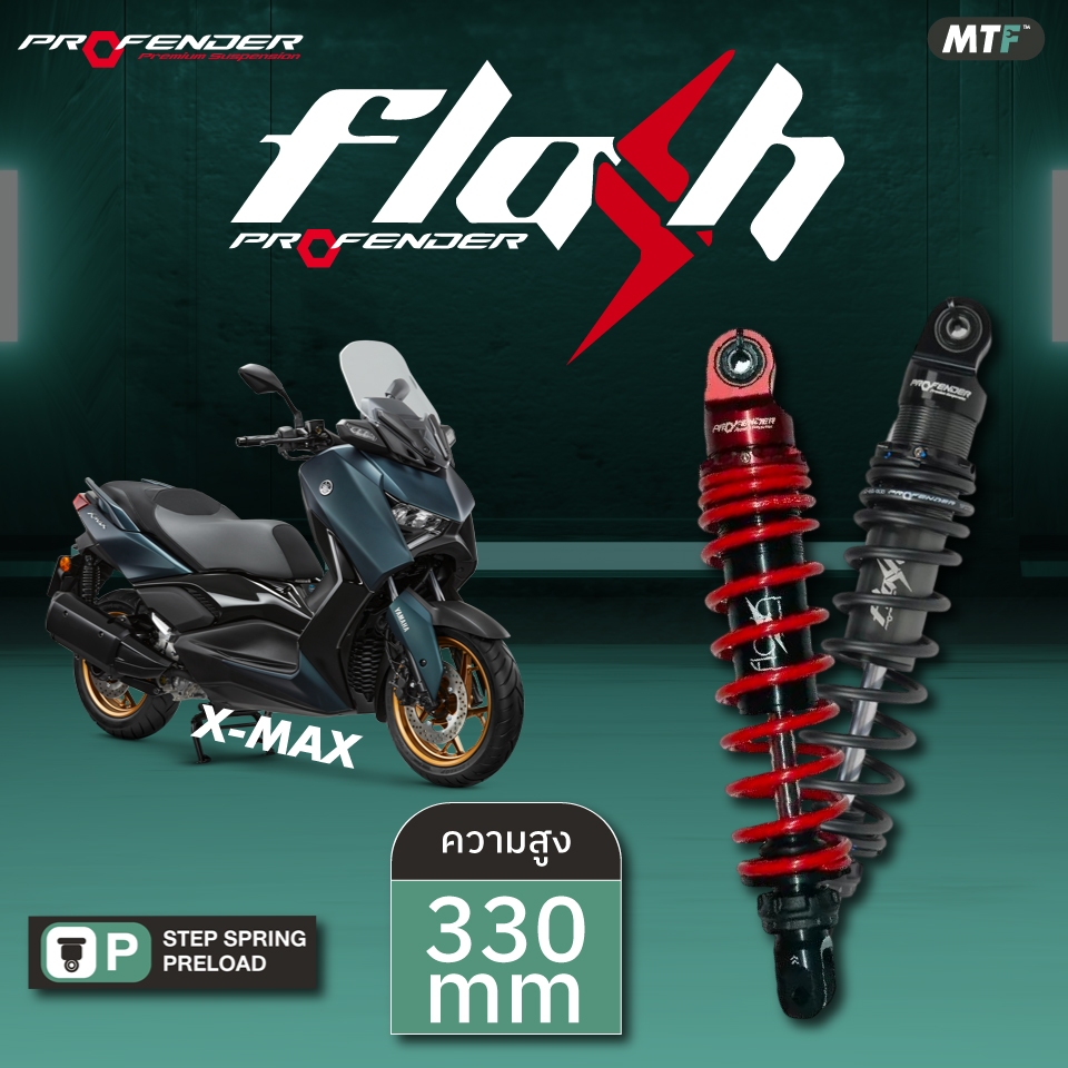 Profender โช้คหลัง Flash-Series Xmax250/300(17-22) 330 mm. Load By ...