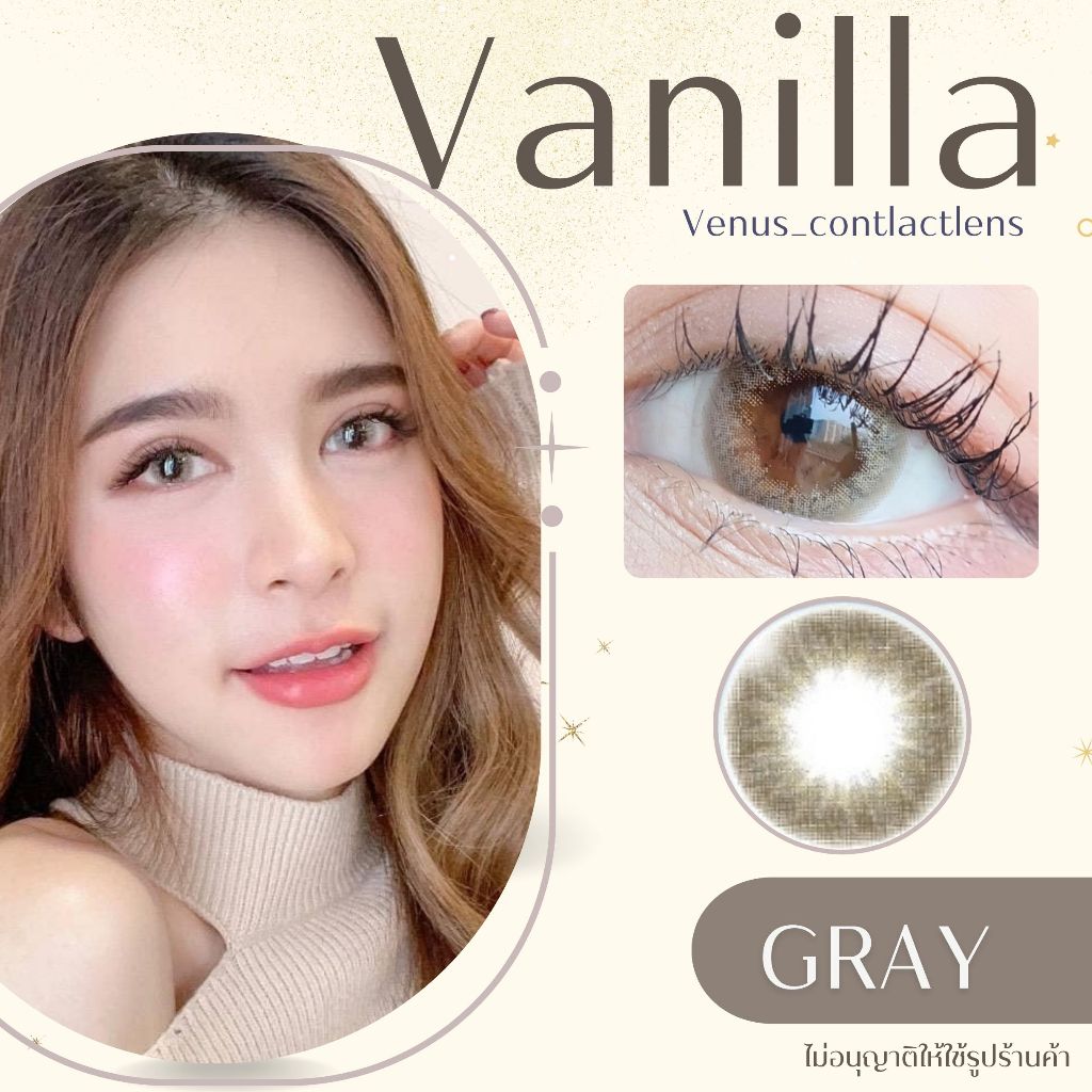 คอนแทคเลนส์ Vanilla : Gray / ยี่ห้อ Luxzy lenes ; Color Gray ( สายตา 50 ...
