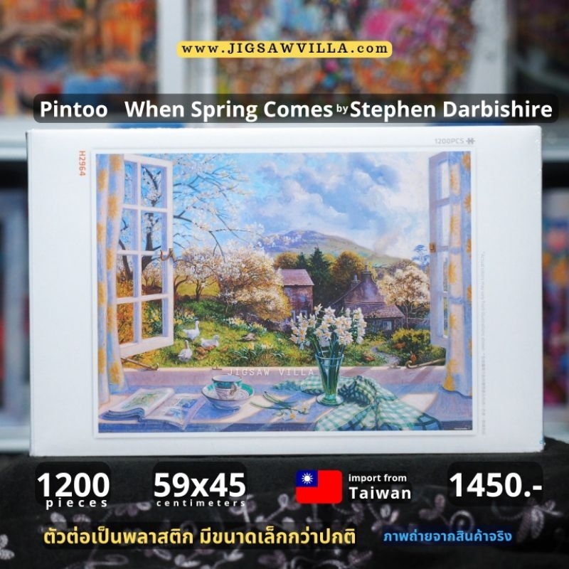 Pintoo - When Spring Comes by Stephen Darbishire ขนาด 1200 ชิ้น มีสินค้าที่ไทย พร้อมส่งได้ทันที ...