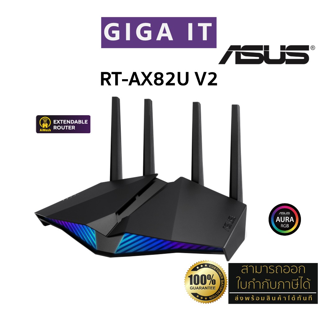 ASUS Router รุ่น RT-AX82U V2 Dual-band WiFi 6(802.11ax) Gaming Router ...