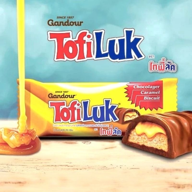 🍫โทฟี่ลัค TofiLuk (12ชิ้น)บิสกิสเคลือบคาราเมลและครีมช็อคโกแลตนม ...