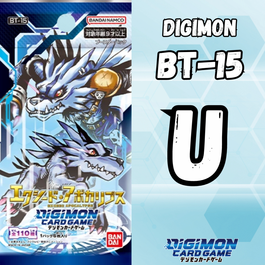 DIGIMON CARD GAME BT-15: การ์ดระดับ " U " | Shopee Thailand