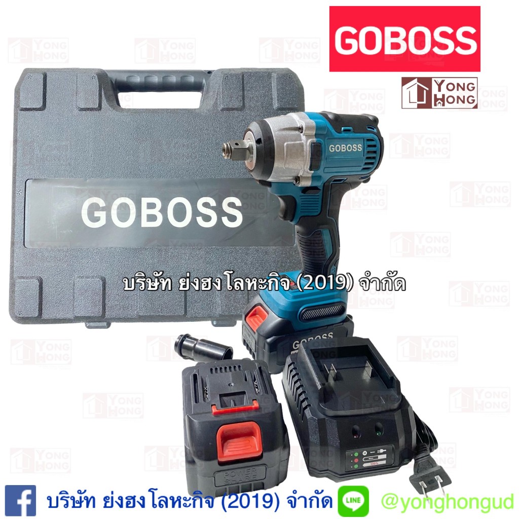 บล็อกไร้สาย #2747 GOBOSS บล็อกไร้สาย พร้อมแบตเตอรี่ / แท่นชาร์จ | Shopee Thailand