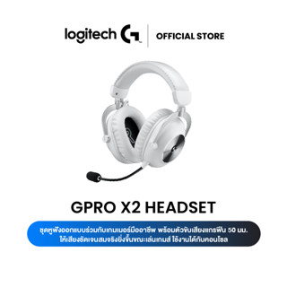 Logitech Gaming Combo Set G PRO X 2 LIGHTSPEED Wireless Gaming Headset ...