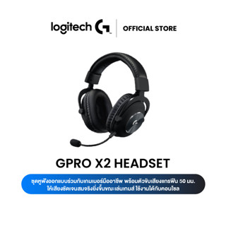 Logitech Gaming Combo Set G PRO X 2 LIGHTSPEED Wireless Gaming Headset ...