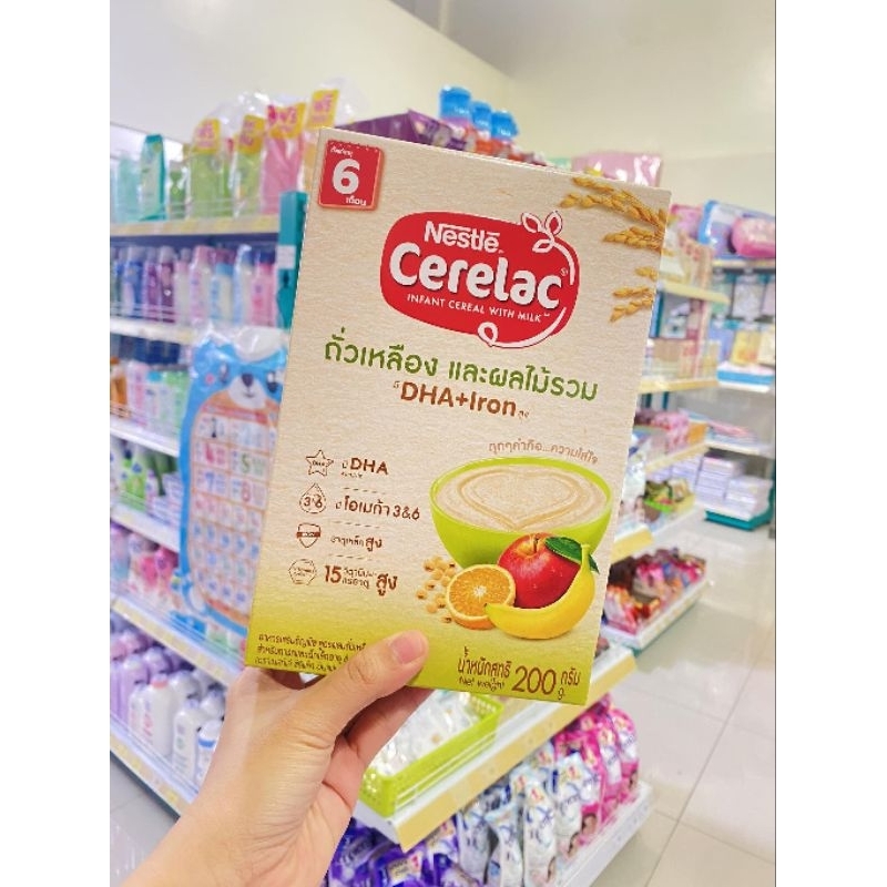 CERELAC 200g. ซีรีแล็ค อาหารเสริมธัญพืช 200 กรัม | Shopee Thailand