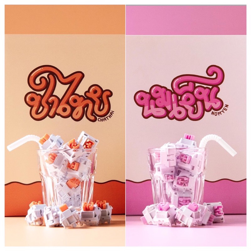 🛵มีส่งด่วน💨 Loga Switch Nom Yen/ Cha Thai/ Nom Sod/ Matcha Latte | Shopee Thailand