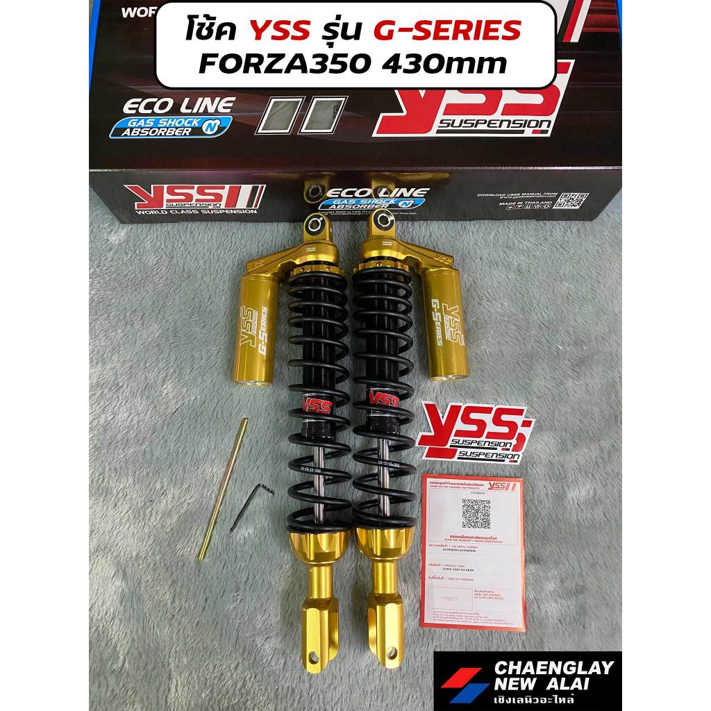 โช้ค YSS แท้ รุ่น G-Series/ G-TX FORZA 350 | Shopee Thailand
