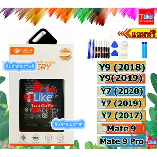 Huawei Y7 Pro แบตเตอรี่ ราคาถูก สั่งเลยบน Shopee