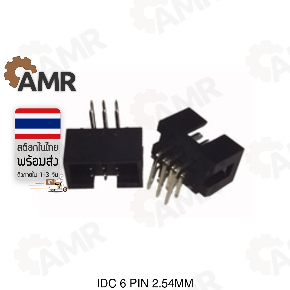 1Pcs 2.54mm 2x3 Pin 6 Pin Right Angle Male Shrouded IDC Box Header ...