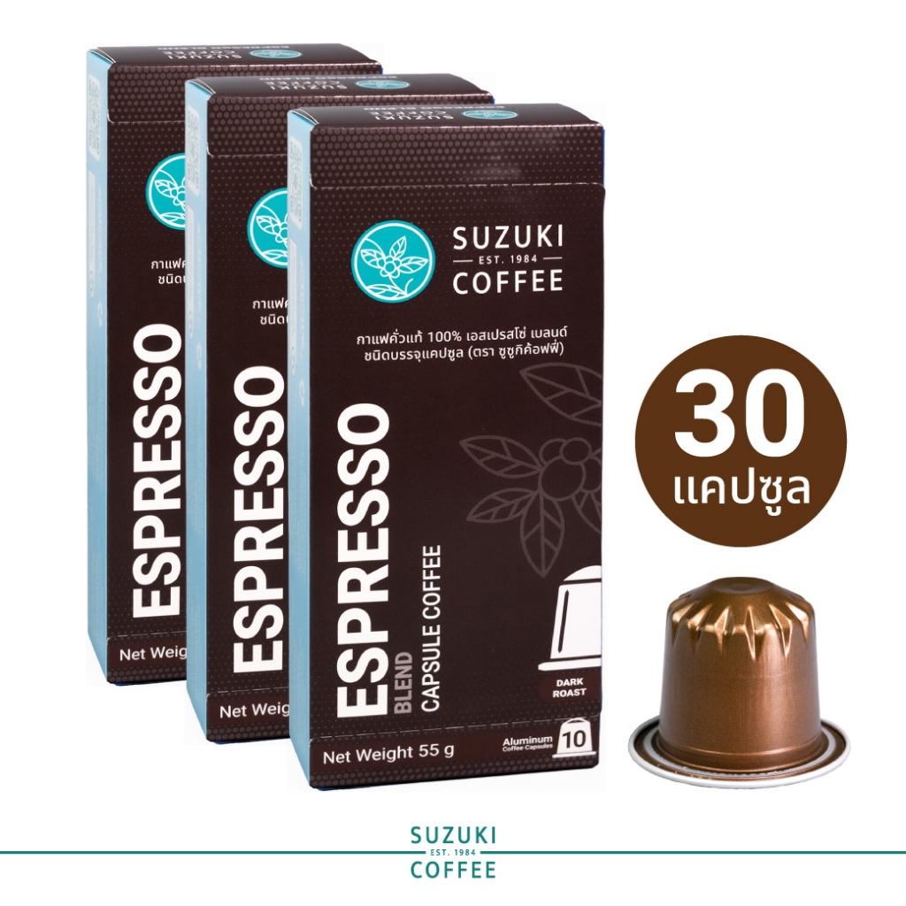 (แพ็ค 3) คั่วเข้มมาก Espresso Blend Capsule Coffee | Shopee Thailand