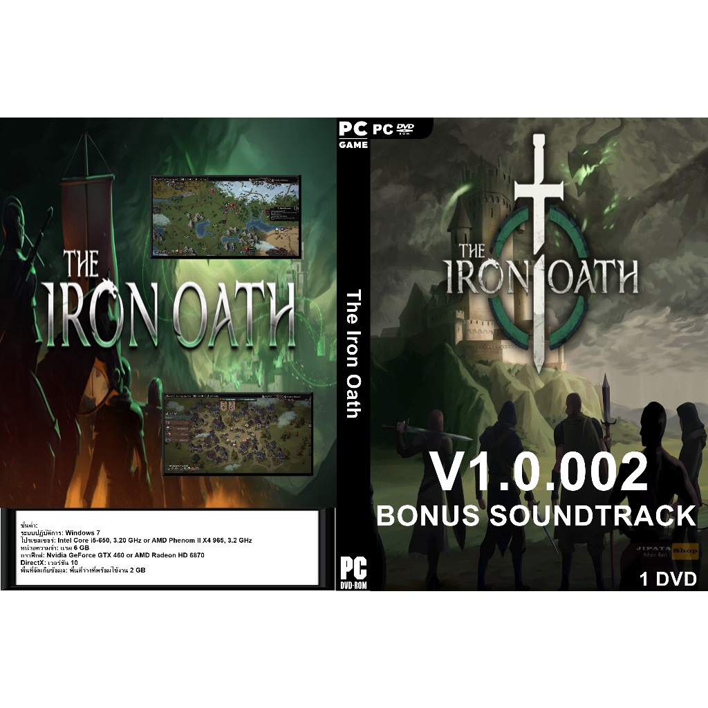 เกมส์ PC/NB The Iron Oath | Shopee Thailand