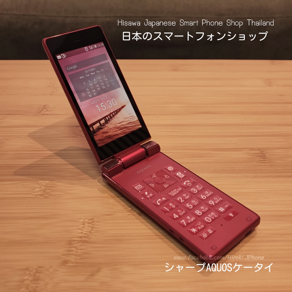 SHARP AQUOS K-TAI โทรในไทยได้ มือถือญี่ปุ่น หายาก - SoftBank-Y!Mobile | Shopee Thailand