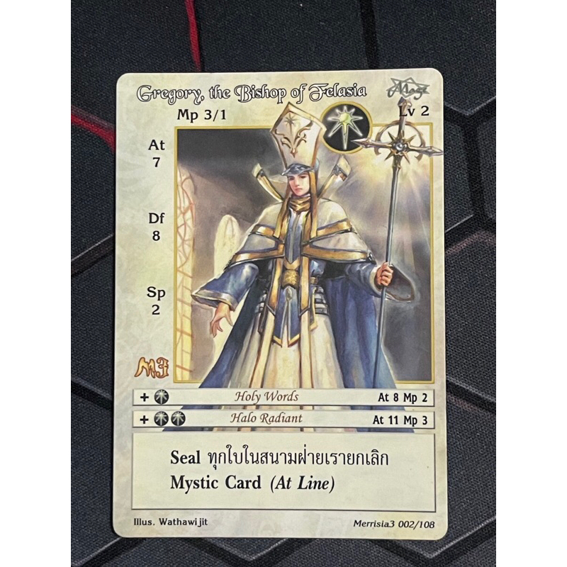 การ์ด ธาตุแสง Rare Summoner Master SMM | Shopee Thailand