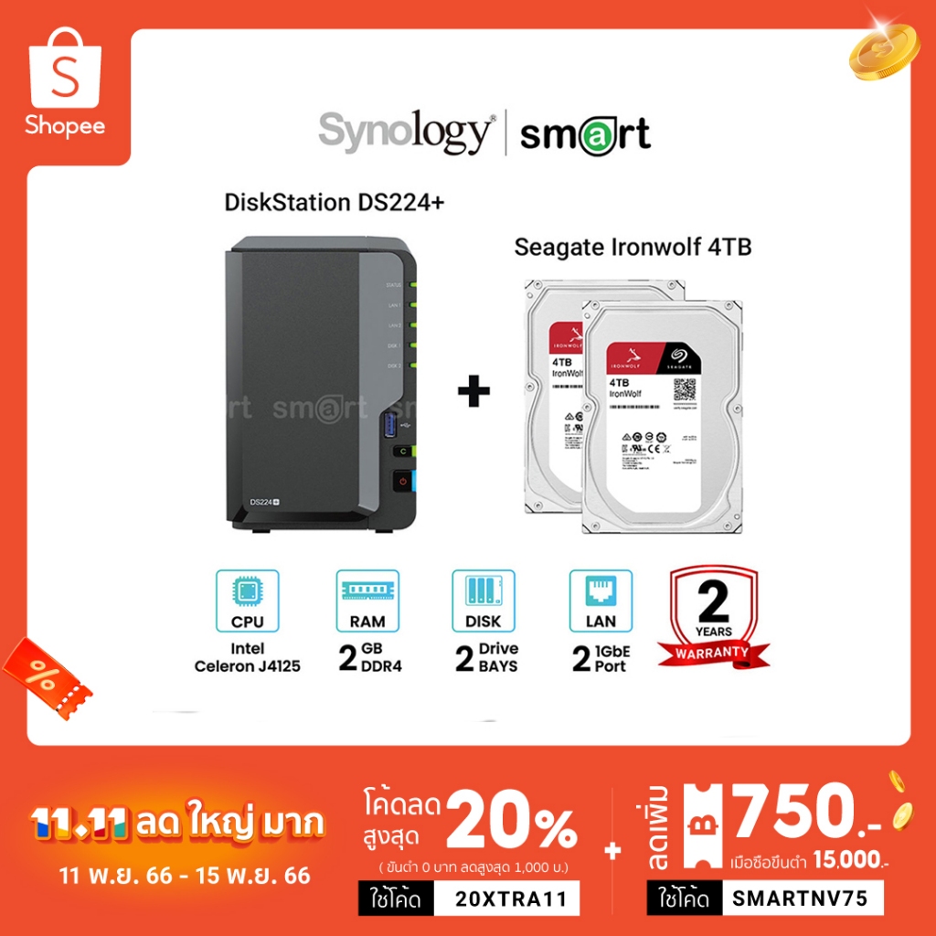 [NEW] Synology DiskStation DS224+ 2-Bay NAS + 2 x Seagate Ironwolf 4TB / 6TB / 8TB | Shopee Thailand