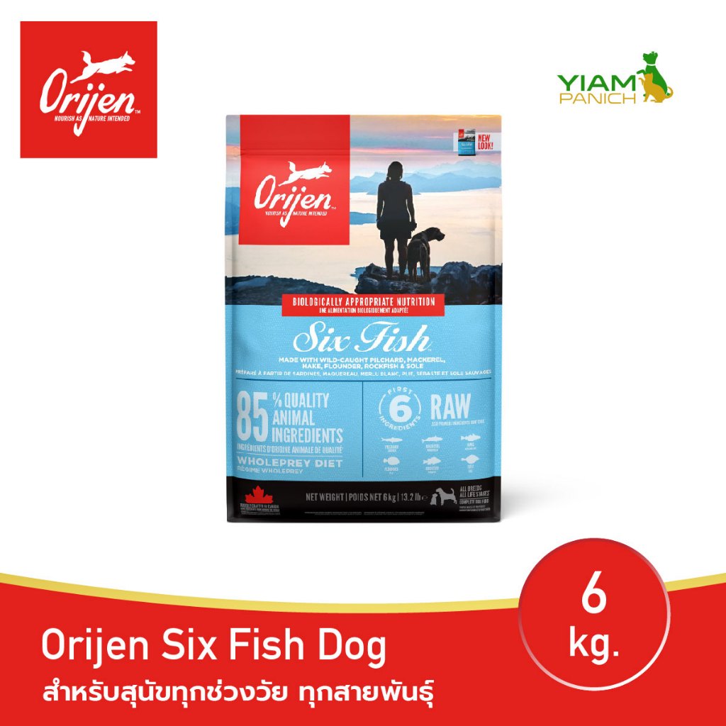 ORIJEN Six Fish Dog 6 กก. (โอริเจน ซิกซ์ ฟิช) สำหรับสุนัขทุกช่วงวัย ทุก ...