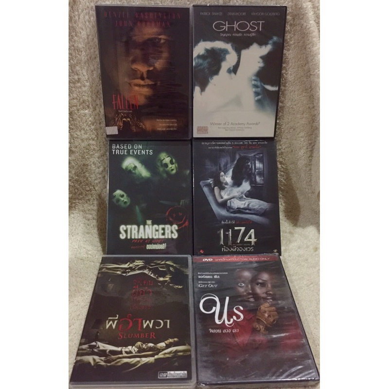 DVD รวมฮิตหนังสยองขวัญ 6เรื่อง (Horror Box Set). | Shopee Thailand
