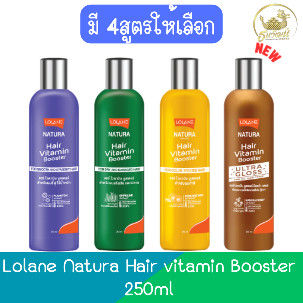 Lolane Natura Hair vitamin Booster 250ml. โลแลน เนทูร่าแฮร์ ไวตามิน 250 ...